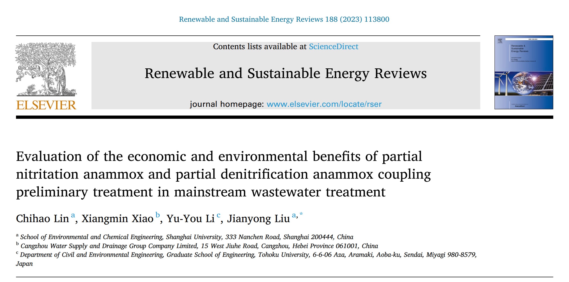 硕士研究生林驰浩在《Renewable and Sustainable Energy Reviews》和《Bioresource ...