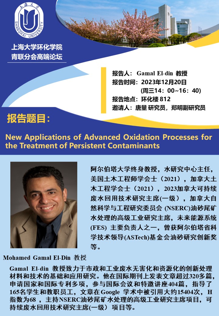 New Applications of Advanced Oxidation Processes for the Treatment of ...
